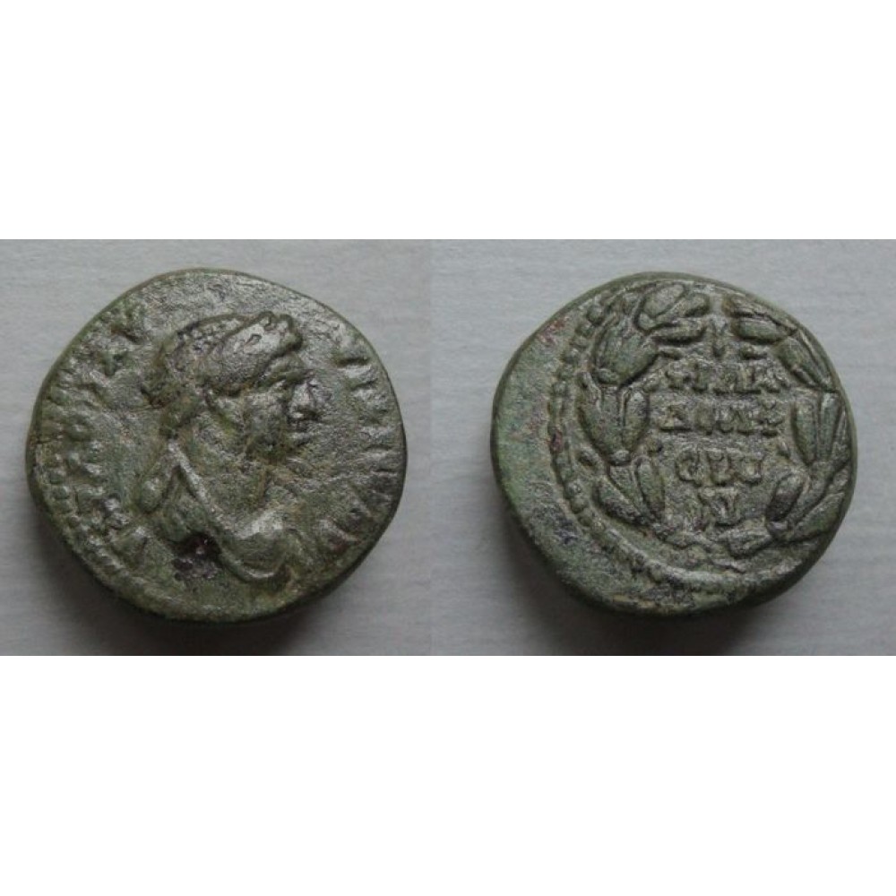 Domitia - wife of Domitian RARE (ME2101) - Domitia wreath ...