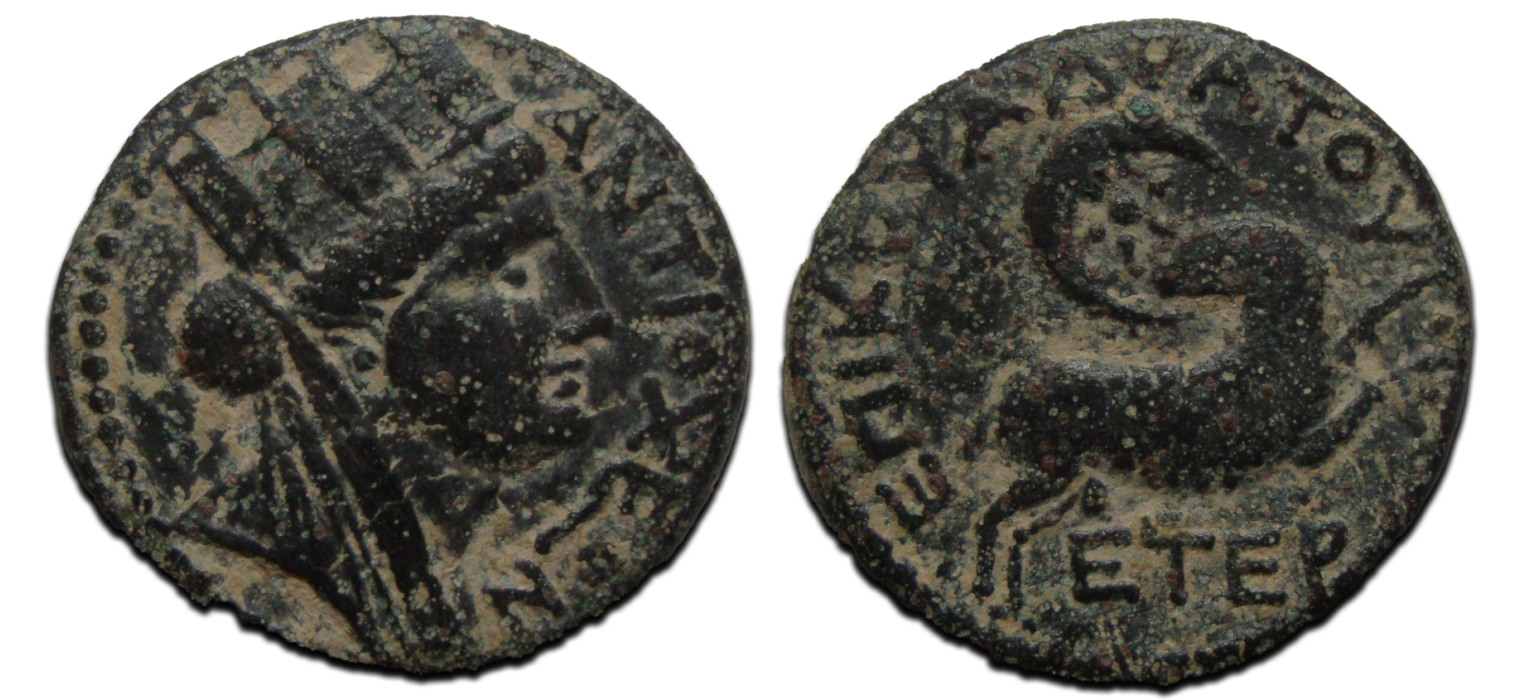 Greek Coins - Ram and star of Bethlehem (JA2512) - Ram star of ...