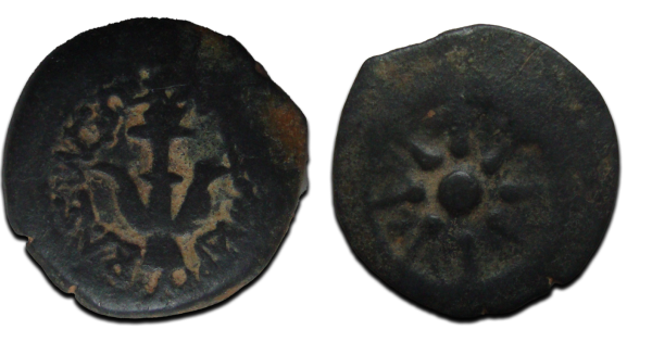JUDAEA - Jerusalem Prutah Widow's mite from the bible (JA2513) - Lepton ...