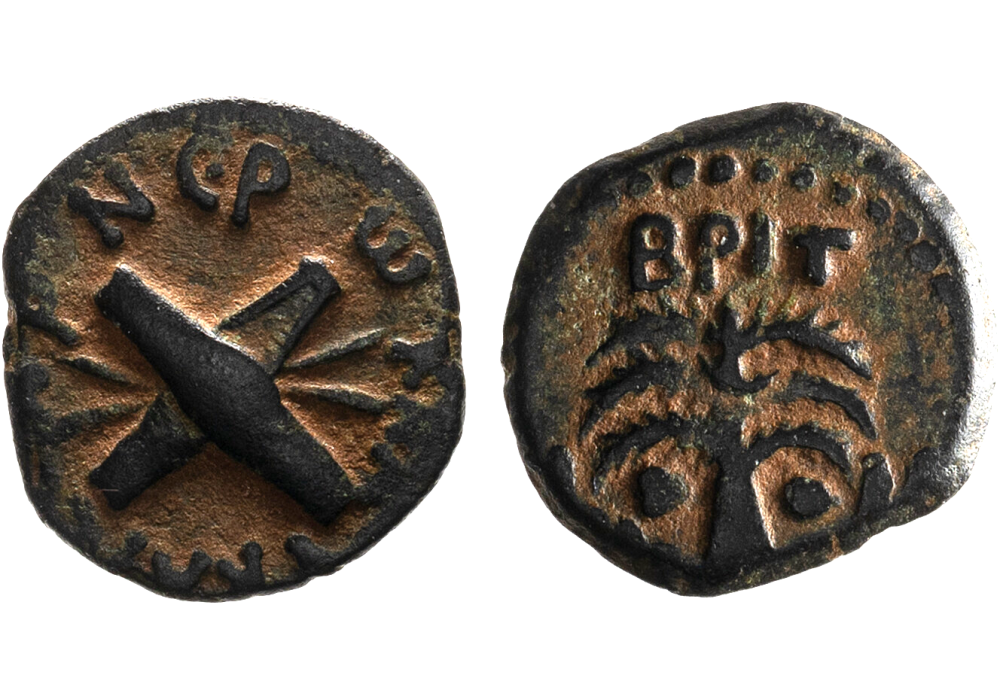 Special offers | RomanCoinShop.com