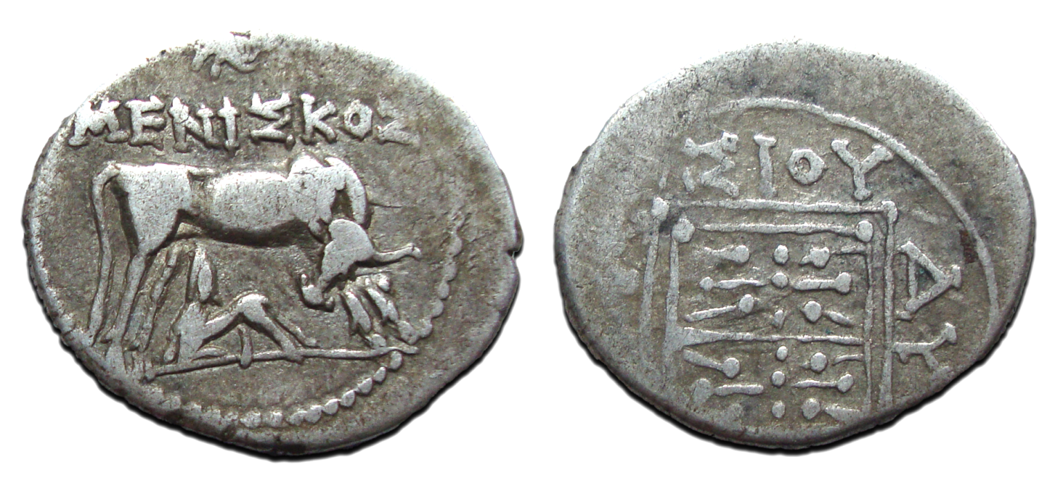 Greek coins - Drachme with cow reverse (AP23109) - Drachm illyria cow ...