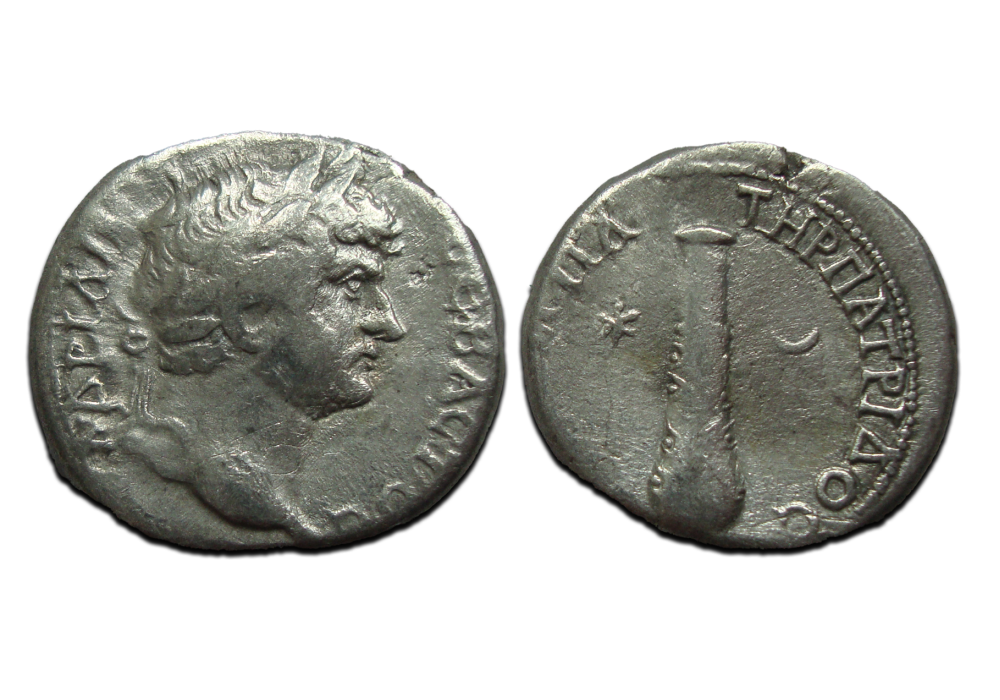 Hadrianus | RomanCoinShop.com