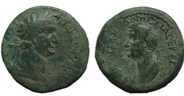 Domitian - with his wife Domitia RARE (S2255) - Domitia | RomanCoinShop.com